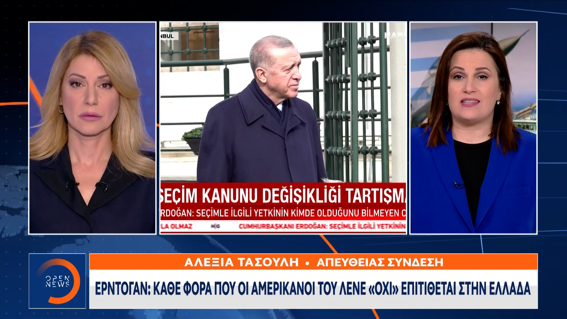 Η αποτυχία στη συνάντηση Μπλίνκεν – Τσαβούσογλου «θύμωσε» τον Ερντογάν ...