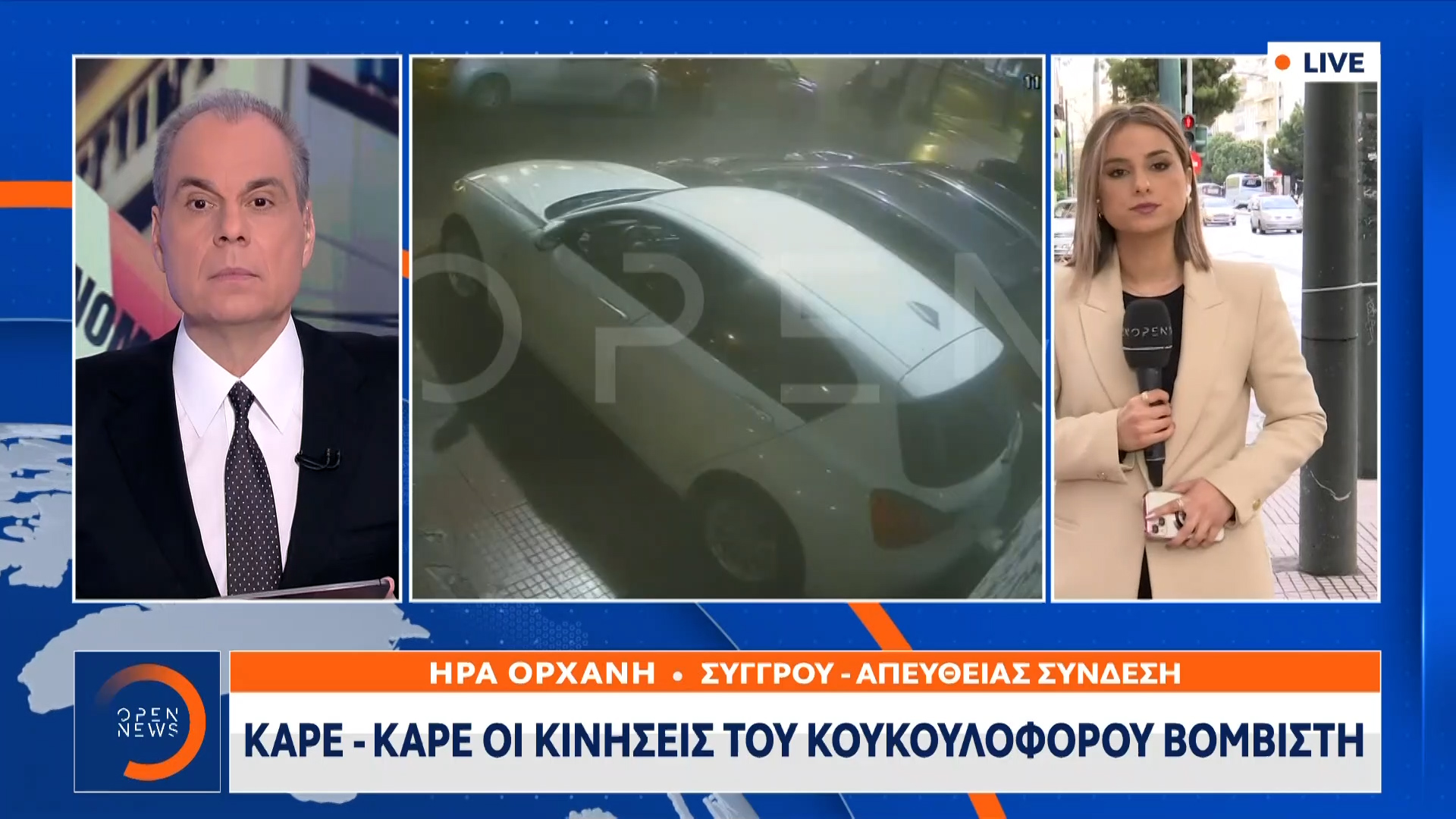 Το OPEN στο σημείο που τοποθετήθηκε η βόμβα | OPEN TV