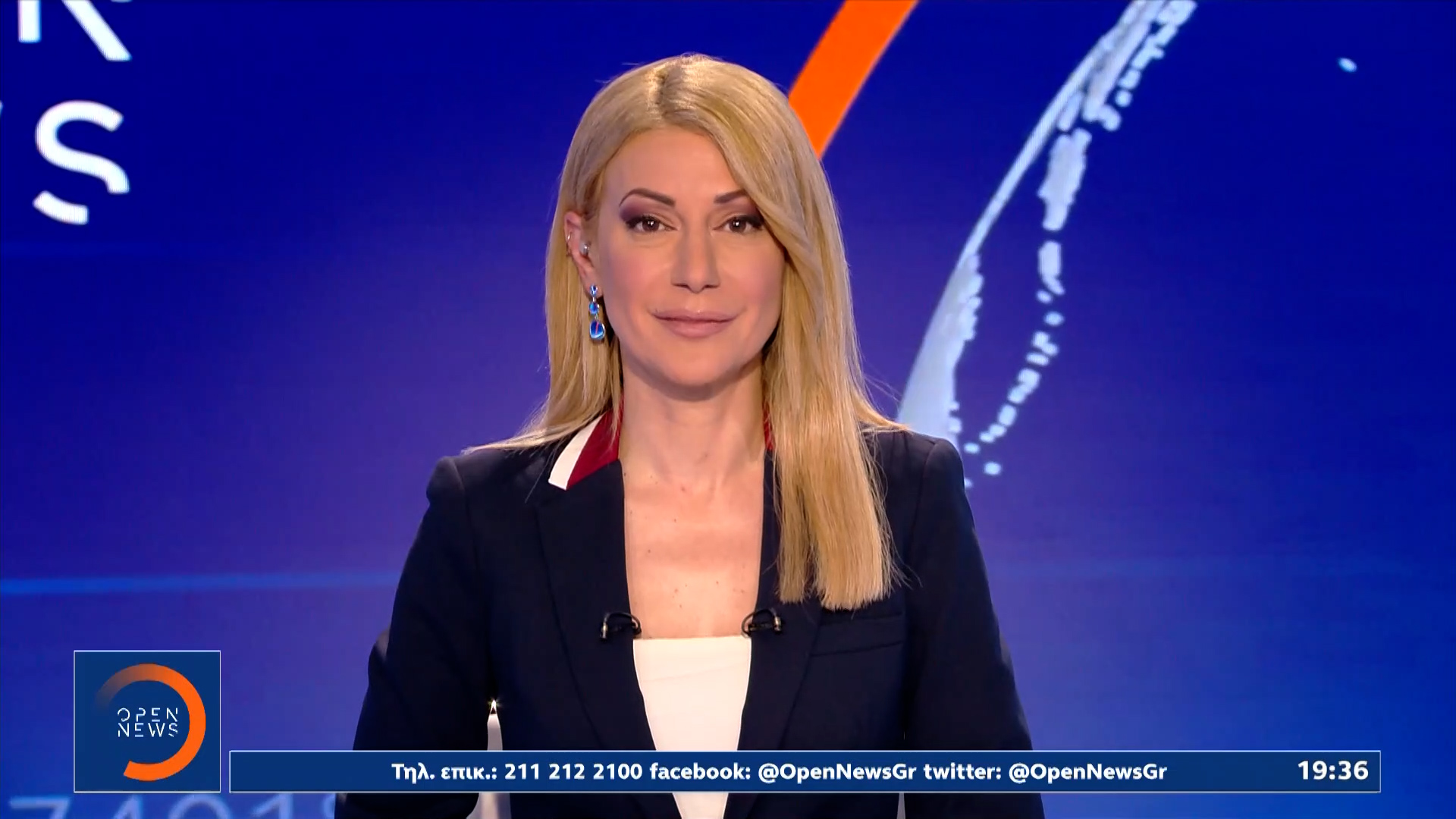 Κεντρικό δελτίο 07/07/2023 | OPEN TV