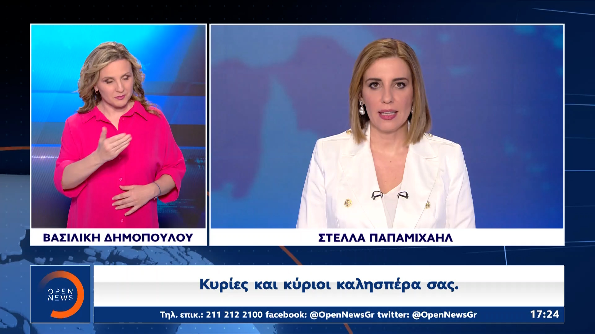 Δελτίο στη νοηματική 30/04/2023 | OPEN TV