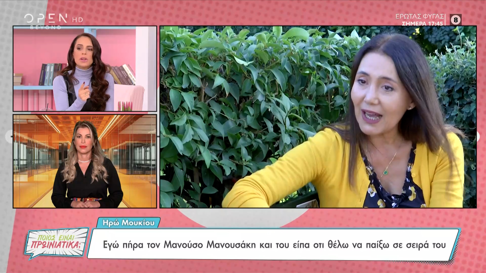 Μαρία Αντωνά: Με έκοβαν από δουλειές, επειδή είπα «όχι» | OPEN TV