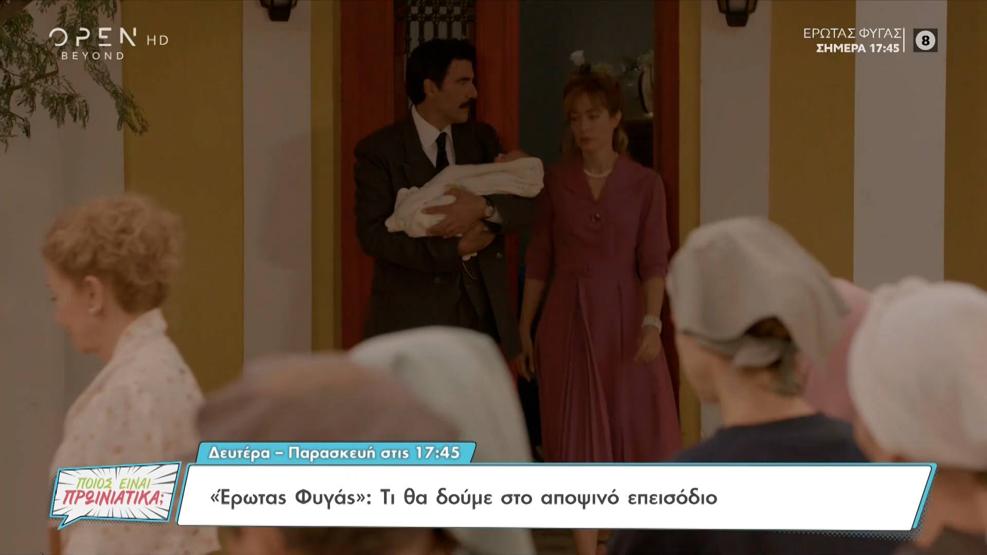 Έρωτας Φυγάς: Τι θα δούμε στο σημερινό επεισόδιο | OPEN TV