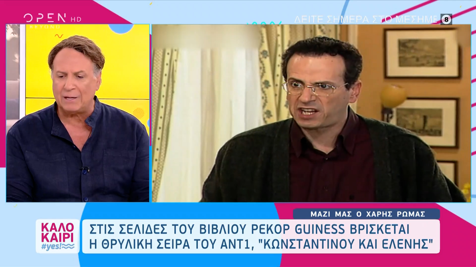 Ο Χ. Ρώμας για τον Πατούλη, την καριέρα του και τους haters που του ...